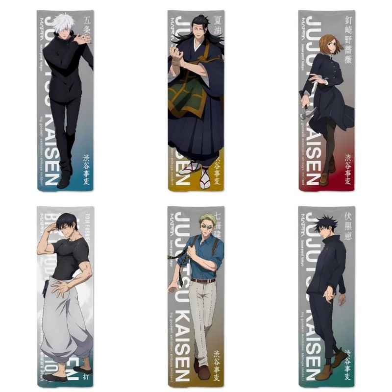 2025 Anime Jujutsu Kaisen Hanging Cloth Fushiguro Toji Geto Suguru ...