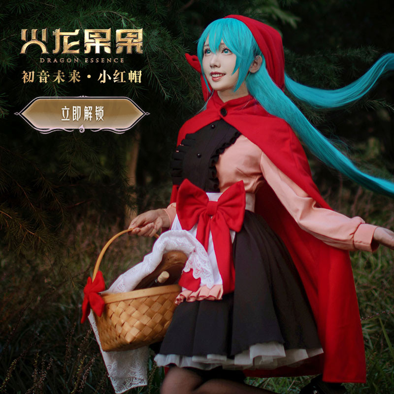 Dragon Fruit V Home vocaloid Hatsune Future cos miku Little Red Riding ...