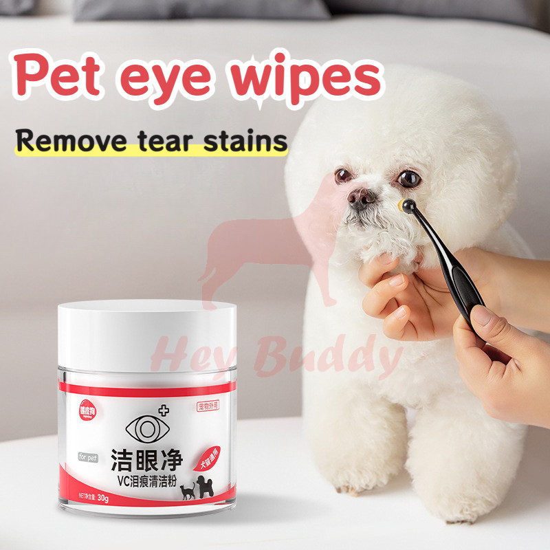 Pet Tears Powder Dog Eye Cleansing Decontamination Pomeranian Bichon ...