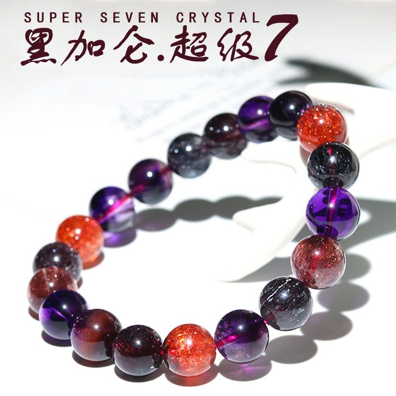 Natural Crystal Bracelet Blackcurrant Super Seven Amethyst Super7Three ...