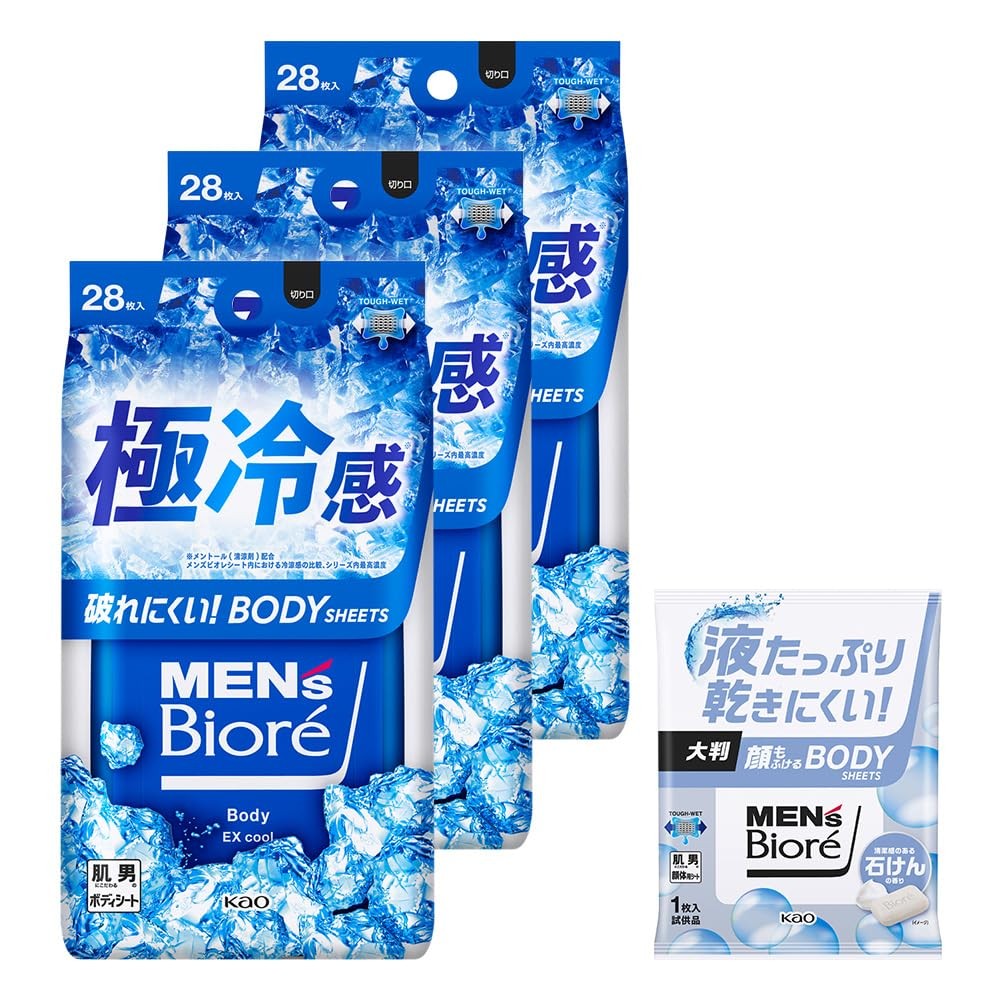 Men's Biore Body Sheet, Extremely Cool Type, Cool Ocean Scent, 28 ...