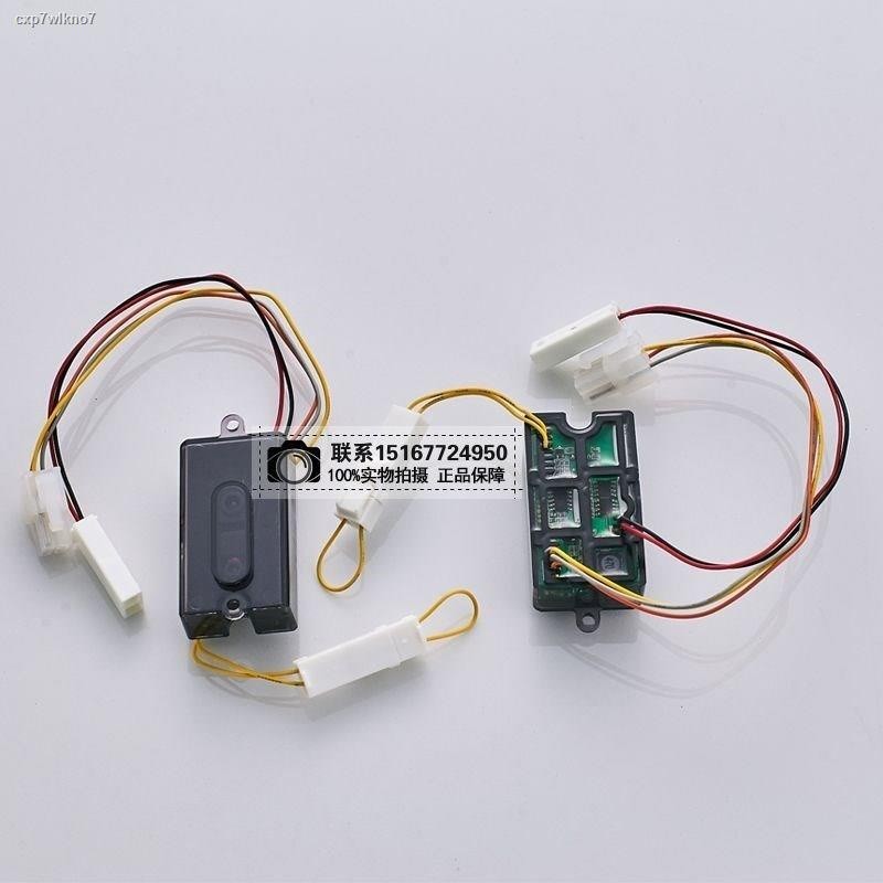 COD/toto due114upe panel 106 solenoid valve urinal sensor accessories ...