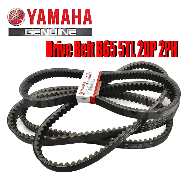 Yamaha V-Belt Genuine Fan Belt B65 / 5TL / 2DP / 2PH Drive Belt for NMAX V2 / NMAX V1 | Shopee ...