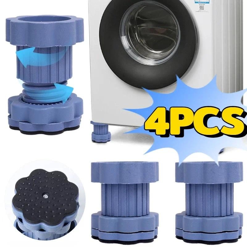 Adjustable Height Washing Machine Foot Pads Anti Vibration Refrigerator Base Pad Support Stands ...