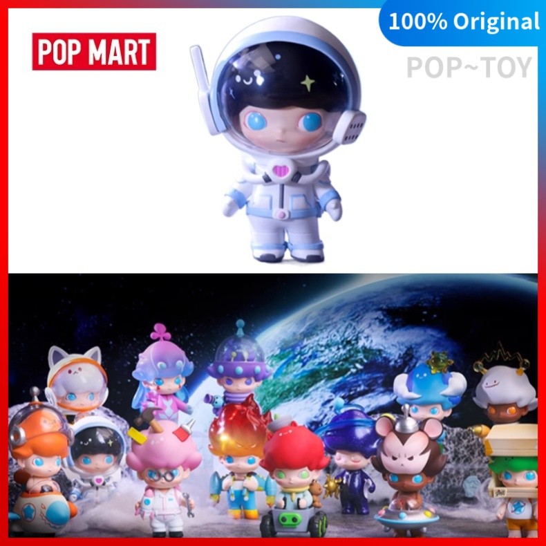 popmart Dimoo Space Travel Series | Shopee Philippines