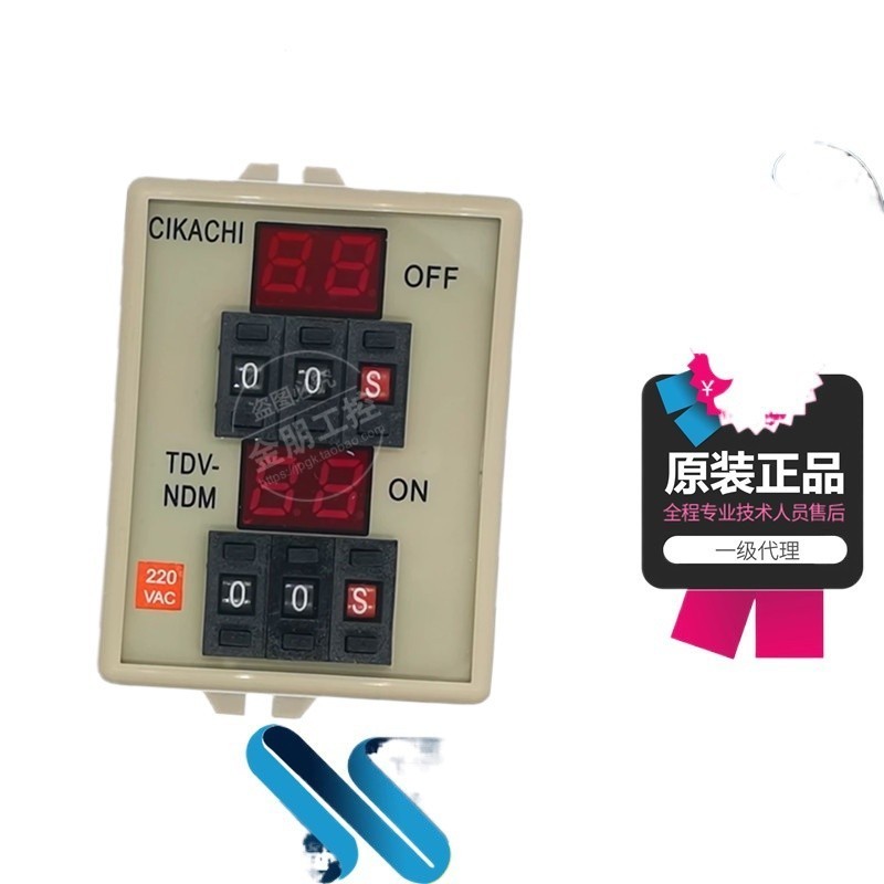۩Original authentic Taiwan Jiayang CIKACHI digital display double-tone time relay TDV-NDM 220V ...