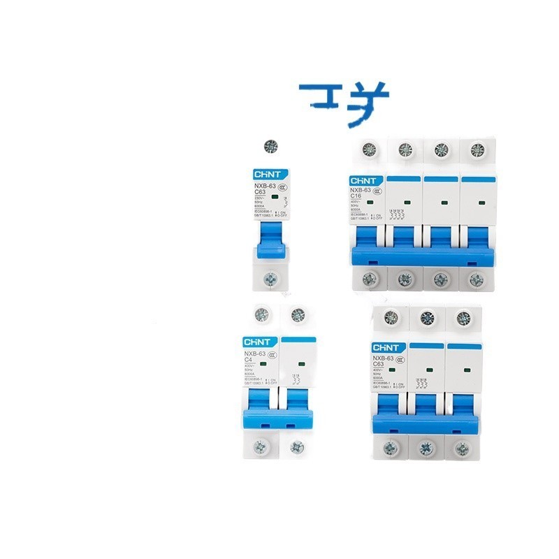 Zhengtai air switch NXB small circuit breaker 1P 2P 63A home air conditioning main gate 3P 4P ...