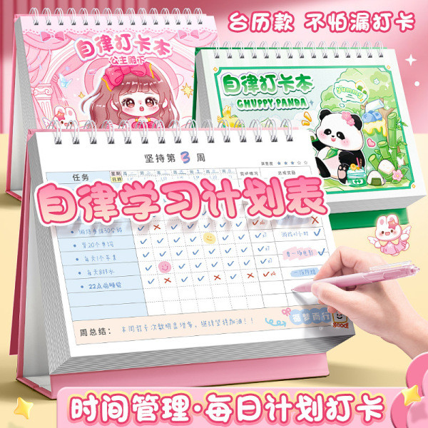 kuromi notebook kuromi writing notebook kuromi notebook for grade 3 ...