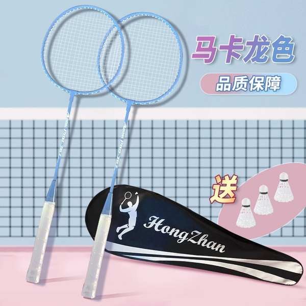 badminton racket original badminton racket Li Ning badminton racket ...