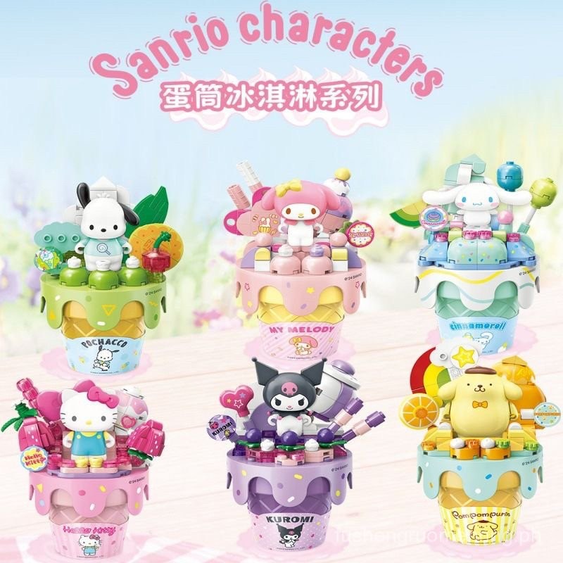 Wonderful Building Blocks Sanrio Ice-Cream Cone Ice Cream Toys Clow M Big Ear Ornaments Girls ...