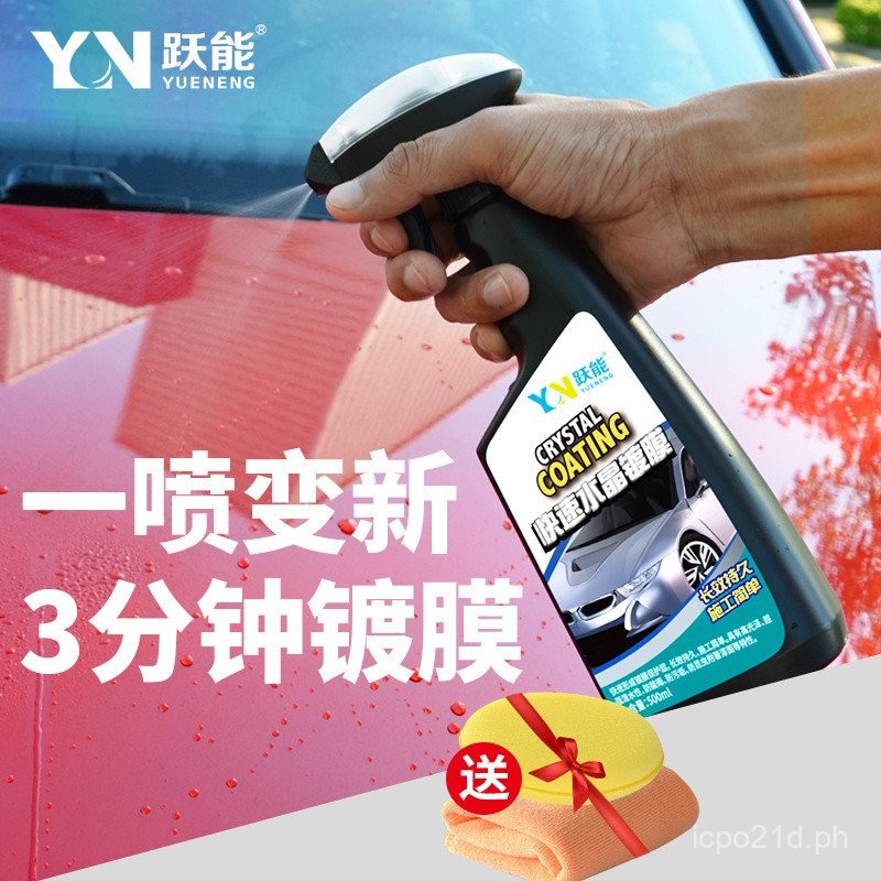 One Piece Dropshipping Yueneng Fast Hand Spray Coating Suit Car Crystal ...