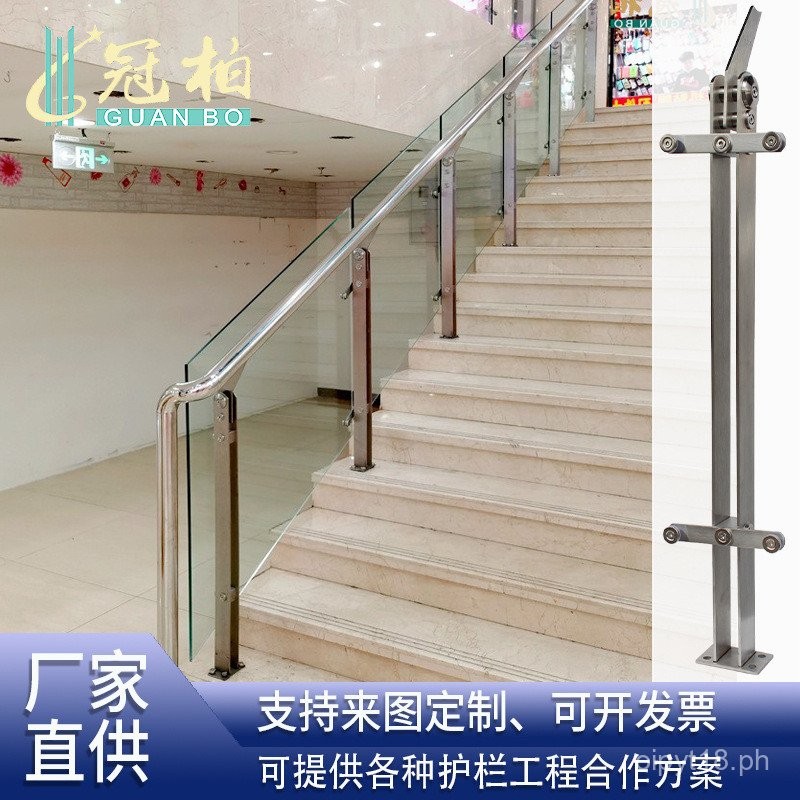 Guanbai Stainless Steel Stair Shopping Mall Handrail Modern European ...
