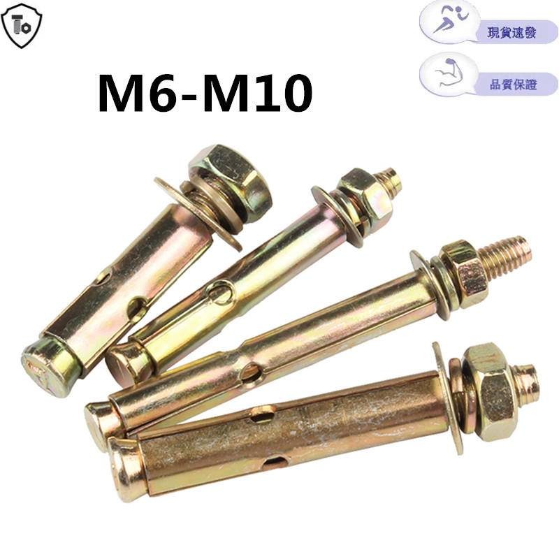 M6-m10 Galvanized Expansion Screw External Expansion Bolt 6mm Pull ...