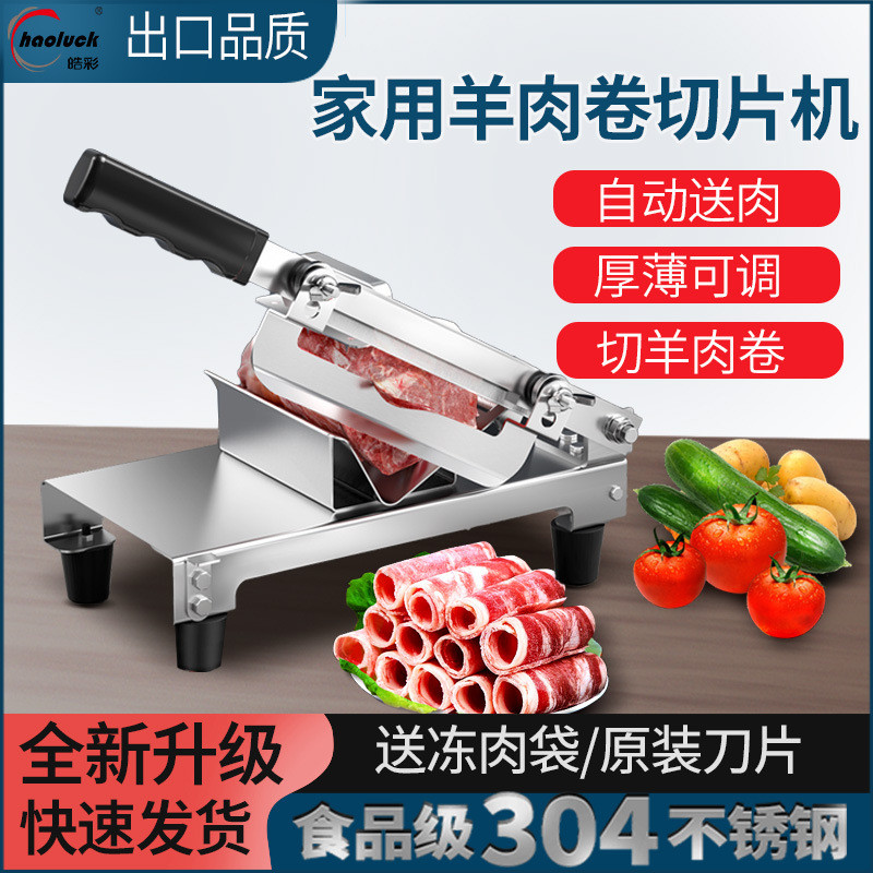 Multifunctional Manual Lamb Roll Slicer Meat Slicer Commercial ...