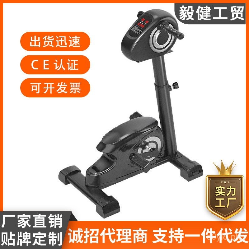 Elderly Use Upper and Lower Limb Electric Rehabilitation Machine Hand ...