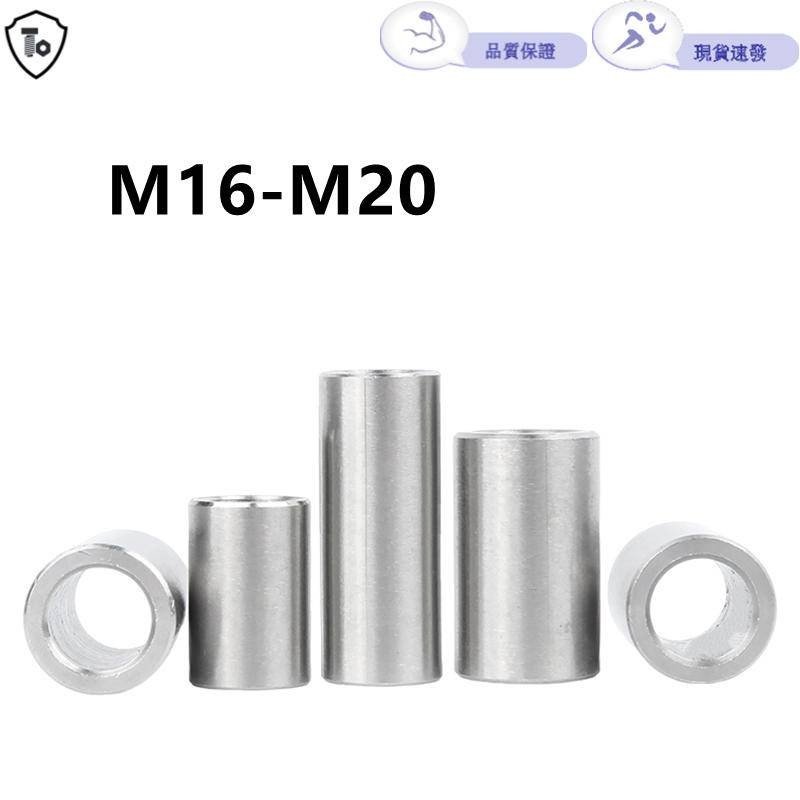 304 Stainless Steel Extended Cylindrical Sleeve M16-M20 Tube Bushing ...