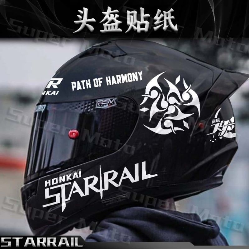 Applicable Motorcycle Helmet Sticker STARRAIL Decal Decoration Full ...