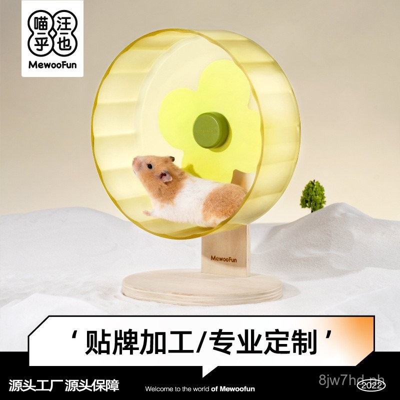 Hamster Running Wheel Super Mute Toy with Bracket Djungarian Hamster ...