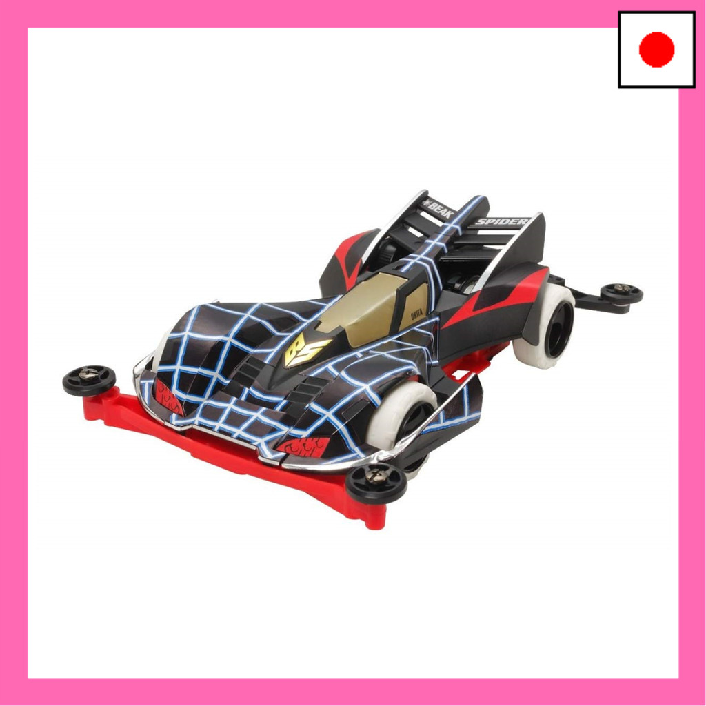 Tamiya Full Cowl Mini 4WD Series No.39 Beak Spider Premium Super II ...