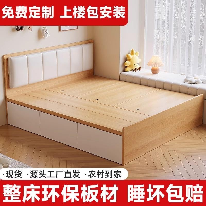 Tatami Bed with Integrated Wardrobe, Bedroom Bed, Solid Wood Small ...