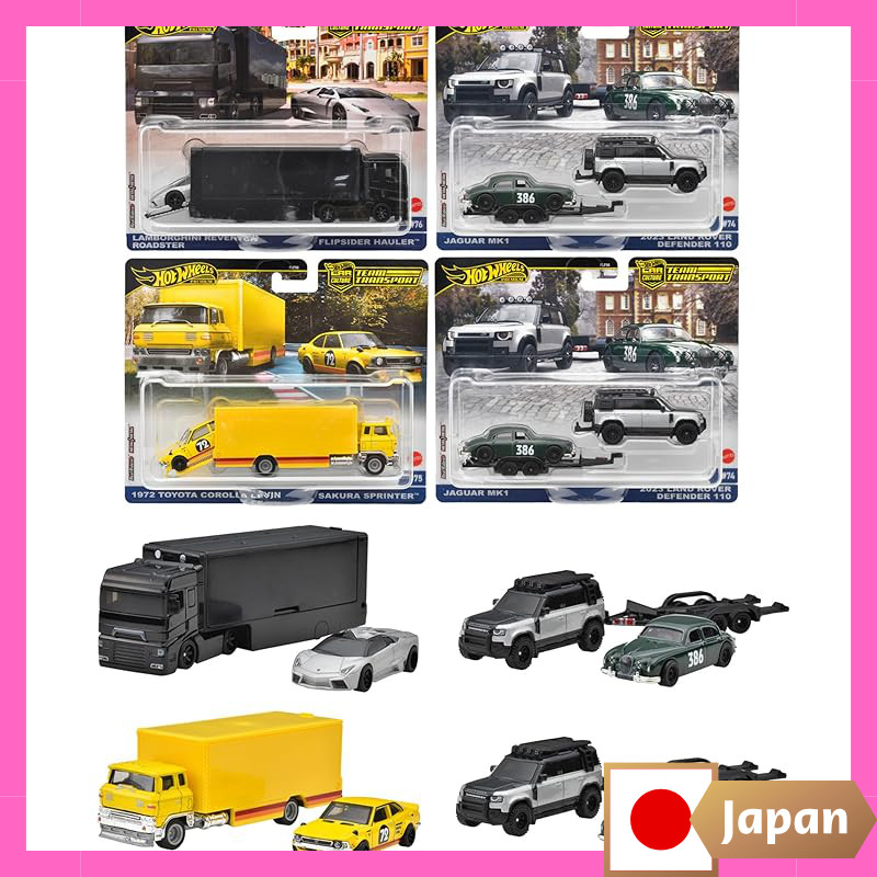 Hot Wheels Team Transport Assortment Vehicle Toy Mini Cars Set of 2 × 4 ...