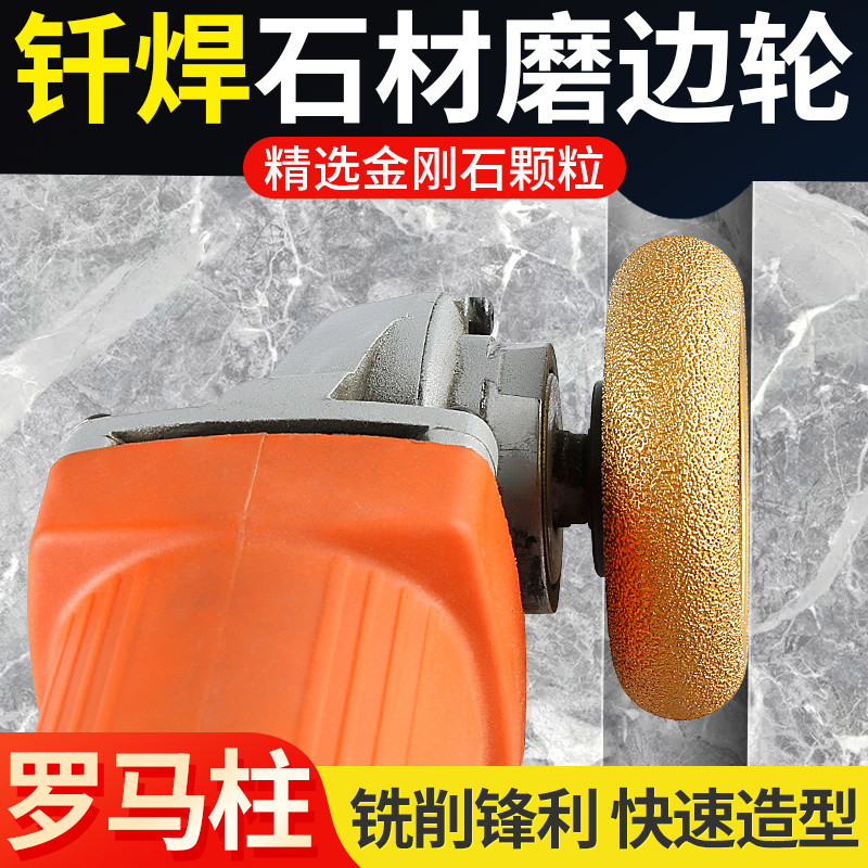 Roman Column Slotted Grinding Wheel Marble Stone Tile Slotted Anti-Slip ...