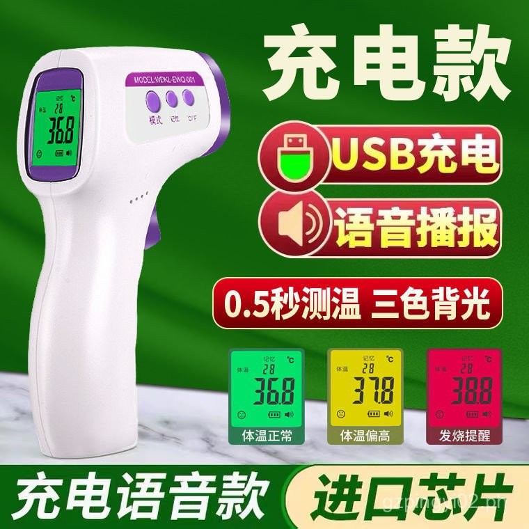 Medical Temperature Rechargeable Electronic Thermometer for Home Use ...