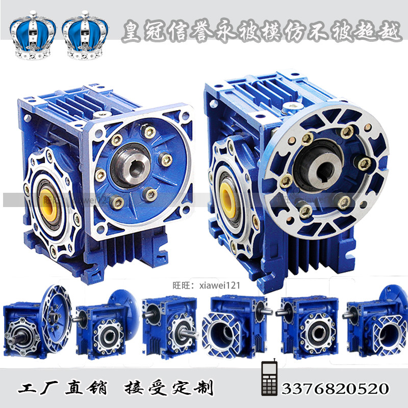 NMRV Reducer Worm Gear Worm Reducer Precision Reduction Gearbox Step ...