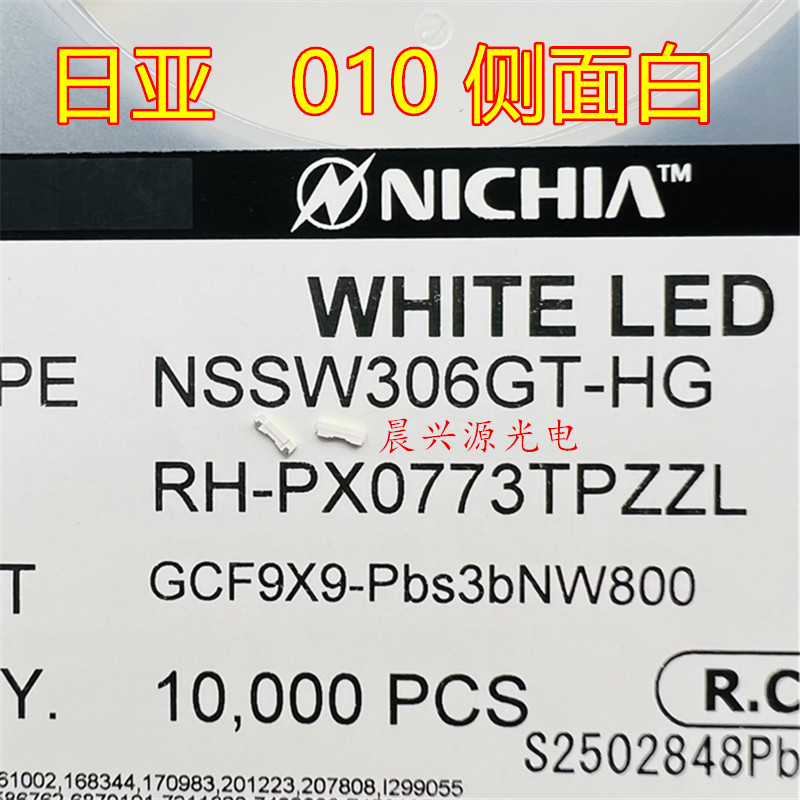 {50pcs} NICHIA NICHIA 010 Side White 3006 Side Luminous Tube LED Lamp ...
