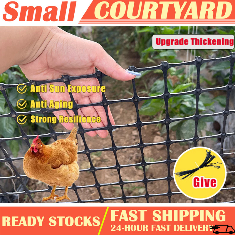 Plastic Fence Net 10M/20M/25M/30M/40M/50M Chicken Net Outdoor Net ...