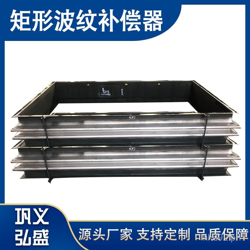 Factory Direct Sale Metal Corrugated Compensator Round Compensator ...