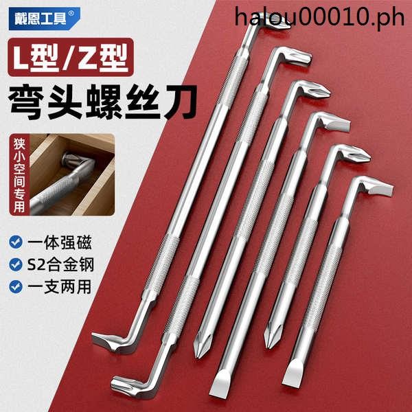Dion Z-Shaped L-Shaped Elbow Screwdriver 90 Degree Bend Right-Angle ...