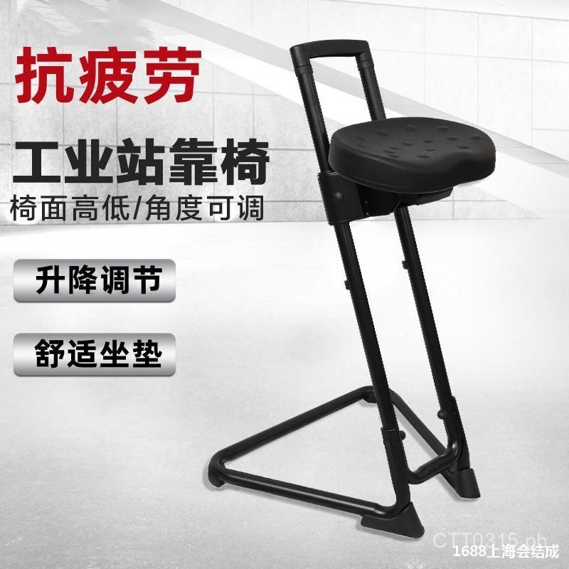 Anti-Fatigue Adjustable Backrest Anti-Static Auxiliary Chair Laboratory ...