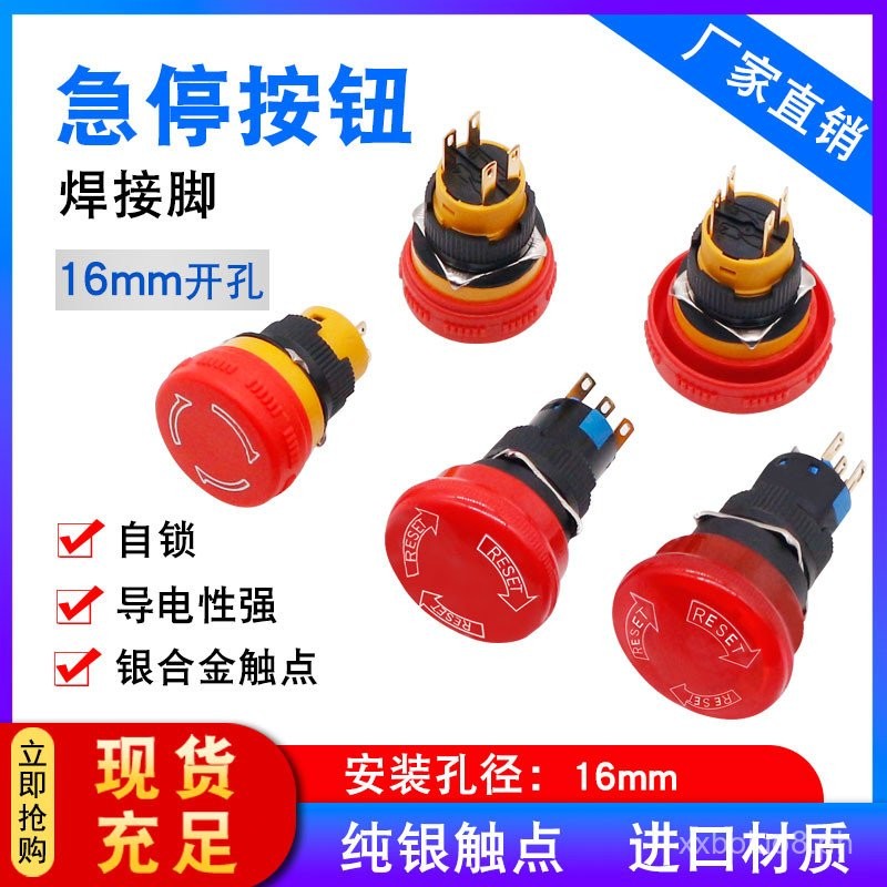 Emergency stop button switch Anti-Misoperation Power Start Stop ...