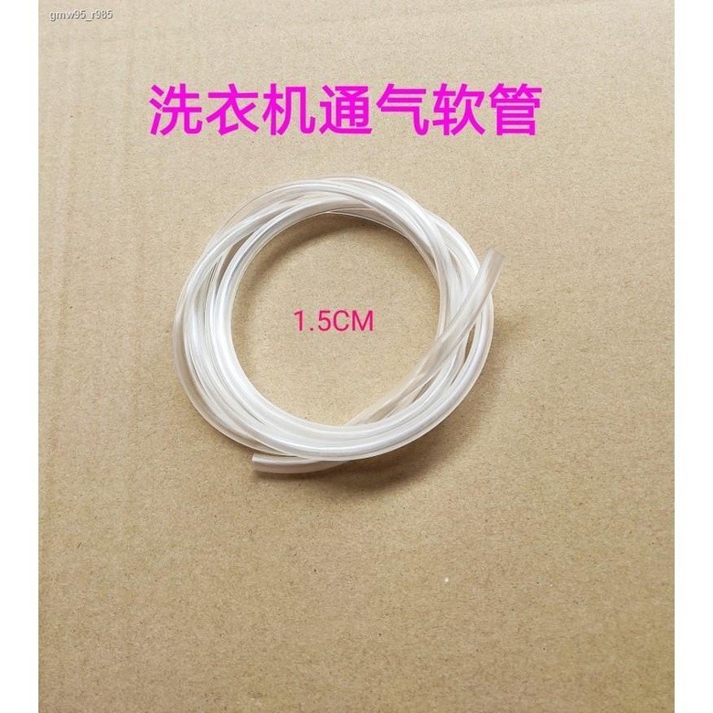 Universal new washing machine water level sensor water level trachea ...
