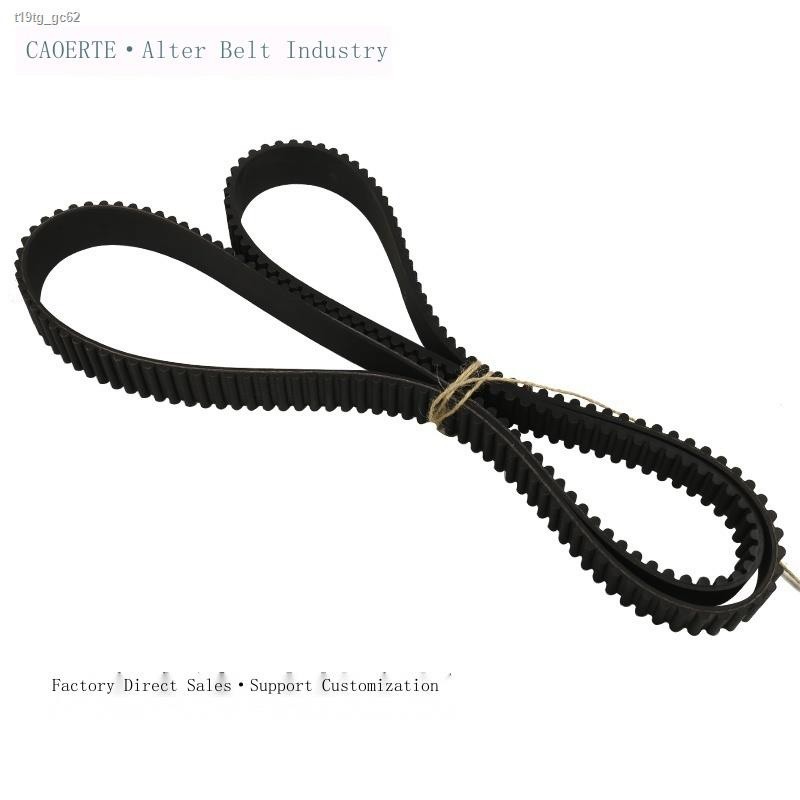 Rubber synchronous belt 3M-360/363/369 arc tooth transmission belt 120 ...