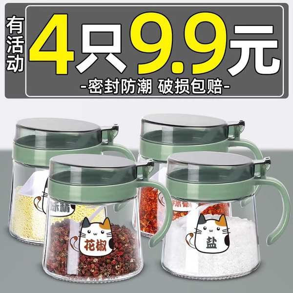 household items condiments container condiments organizer condiments ...