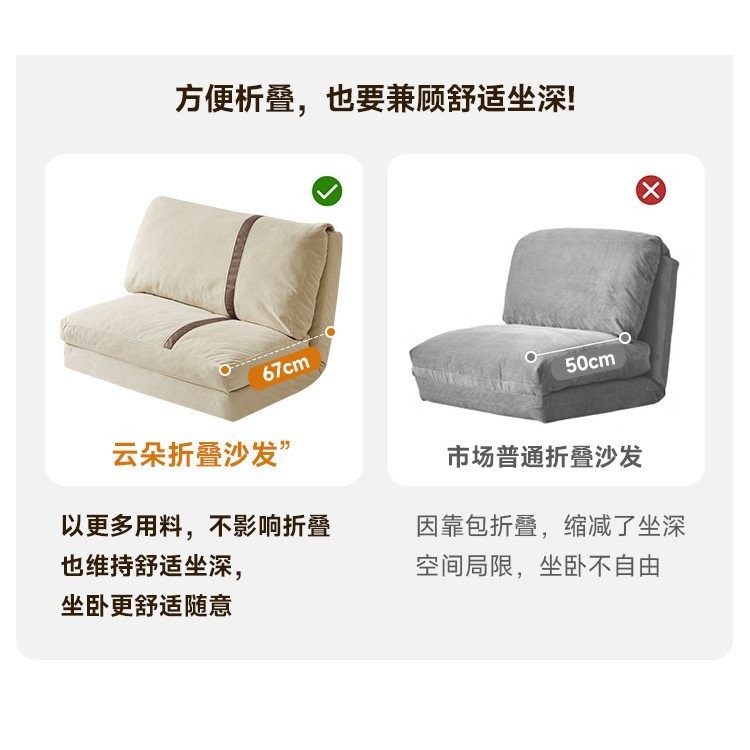 7K Sofa Bed Cream Style Home Lounge Sofa Chair Small Apartment Living ...