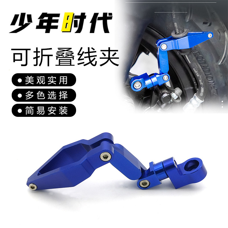 Suitable for Spring Breeze 800NK/450NK/450SR/250SR/500SR/675SR Front ...