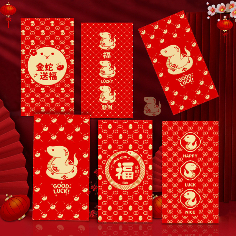 2025 Year of The Snake Red Envelope Spring Festival Lucky Money Packet ...