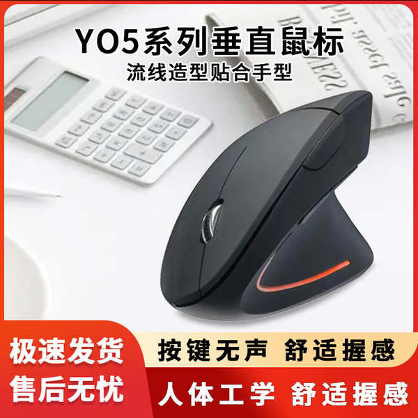 mouse wireless mouse Logitech Computer Side-Grip Wireless Mouse ...