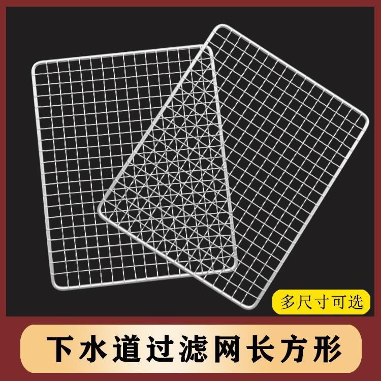 Stainless Steel Floor Drain Sewer Filter Mesh-Shaped Outdoor Side ...