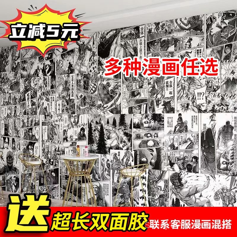 Japanese Anime A3Black and White Cartoon Wallpaper Printing Poster ...