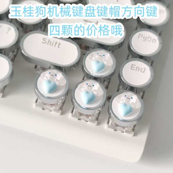 keycaps Handmade cinnamon dog round steampunk mechanical keyboard ...