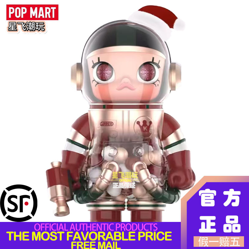 Popmart POPMART SPACE MOLLY 400% Christmas 2024 Collection Trendy Play ...