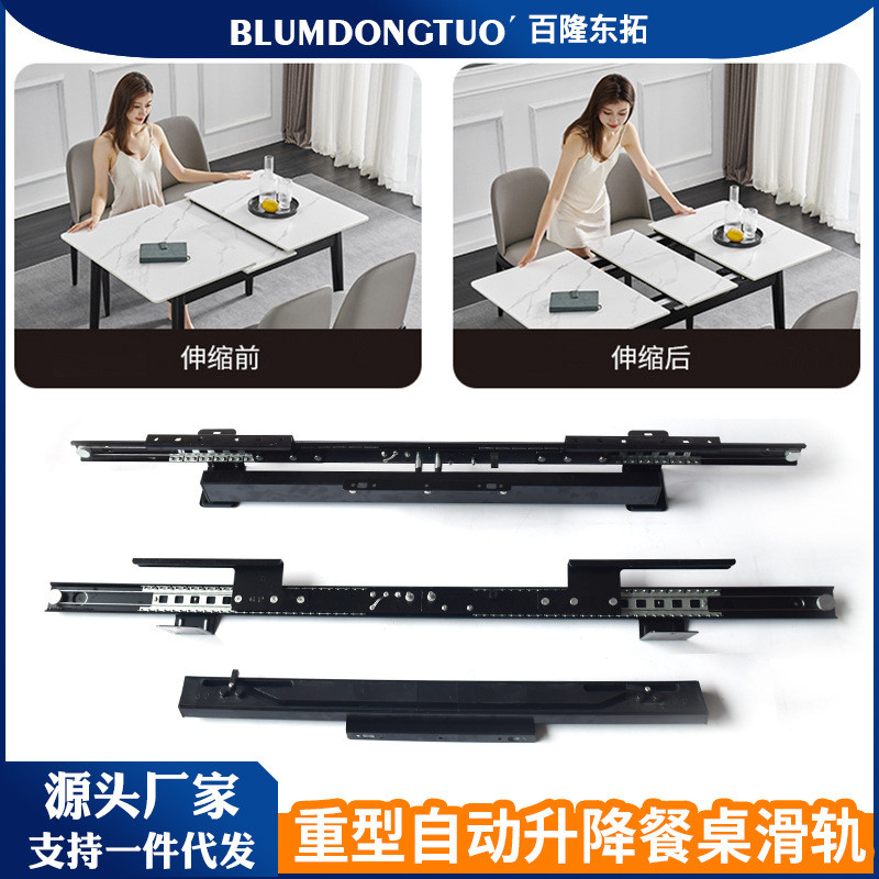 Multi-Functional Retractable Sliding Table Slide Rail Two-Way Dining ...