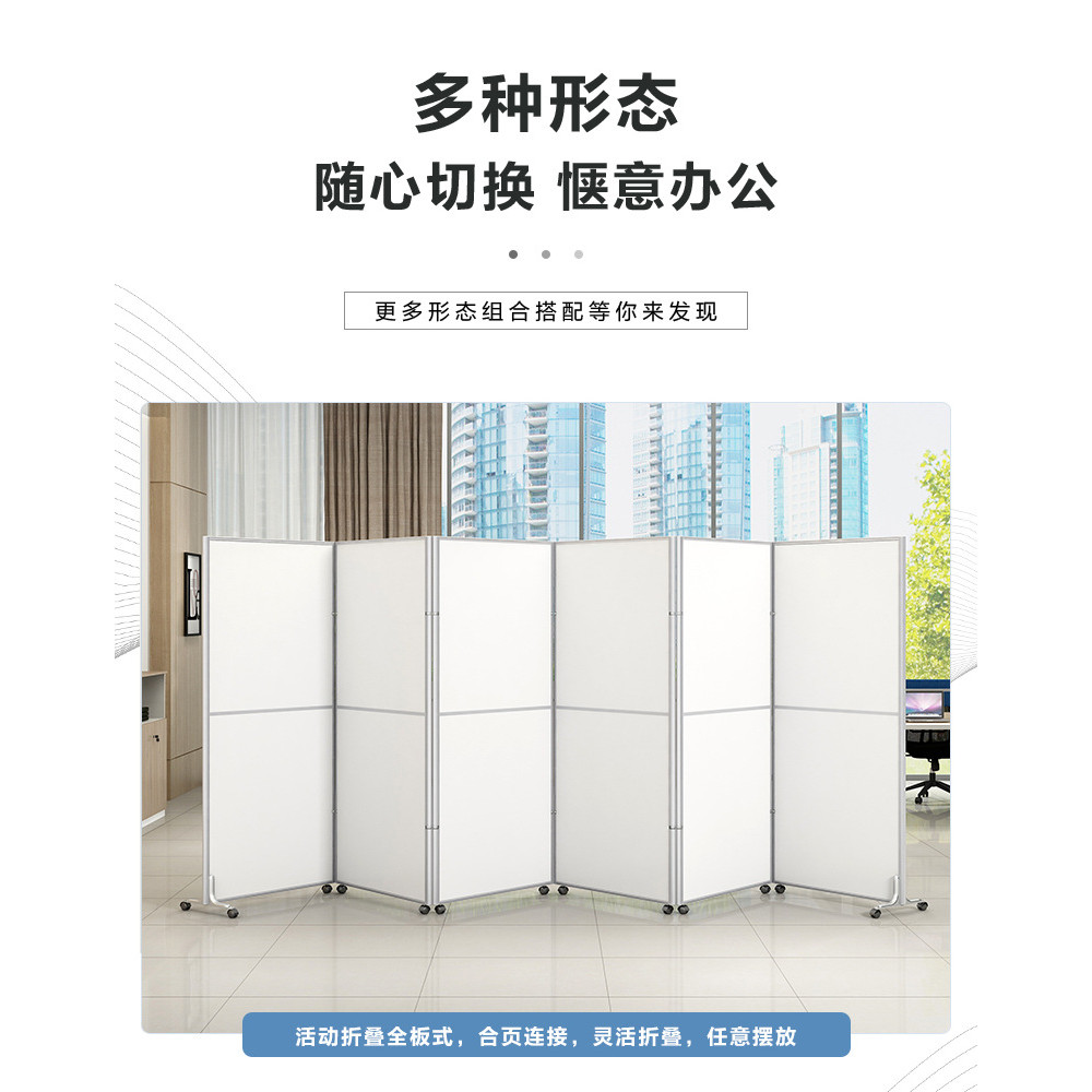 Office Subareas Screens Folding Mobile Push-Pull Partition Wall Simple ...