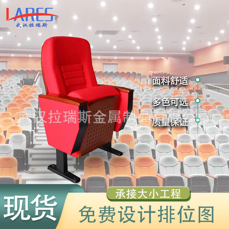 Auditorium Chair Conference Room Soft Bag Row Chair School Step Chair ...
