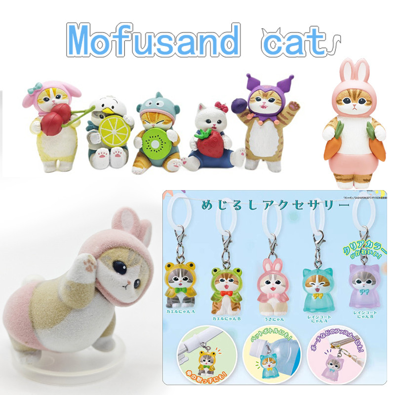 12pcs/6pcs Mofusand Keychain Pendant Doll Mofusand Blind Box Mofusand ...