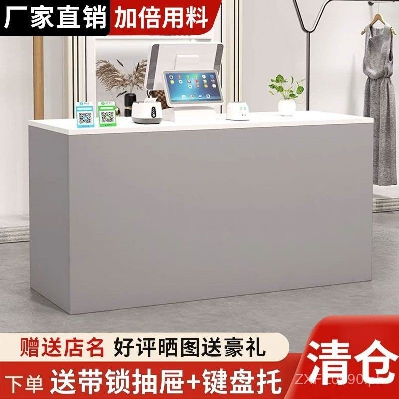 Milk Tea Simple Internet Celebrity Cashier Counter Reception Desk ...